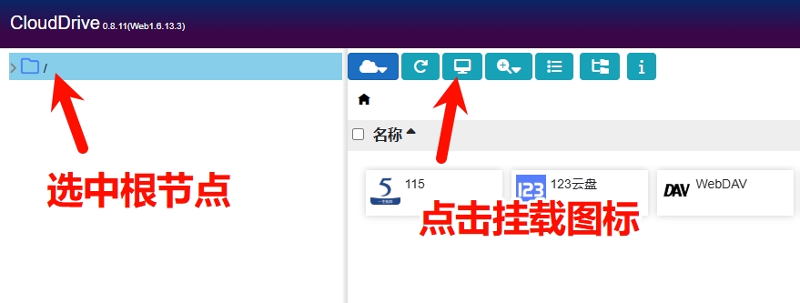 飞牛nas无限扩容 （fnOS）安装CloudDrive，成为影视资源中心 | 云享小筑