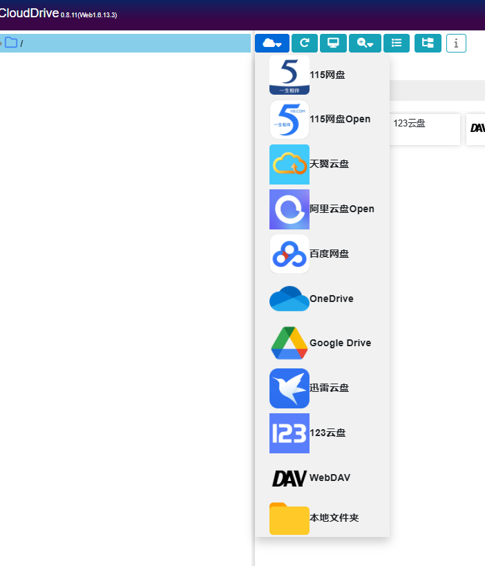 飞牛nas无限扩容 （fnOS）安装CloudDrive，成为影视资源中心 | 云享小筑